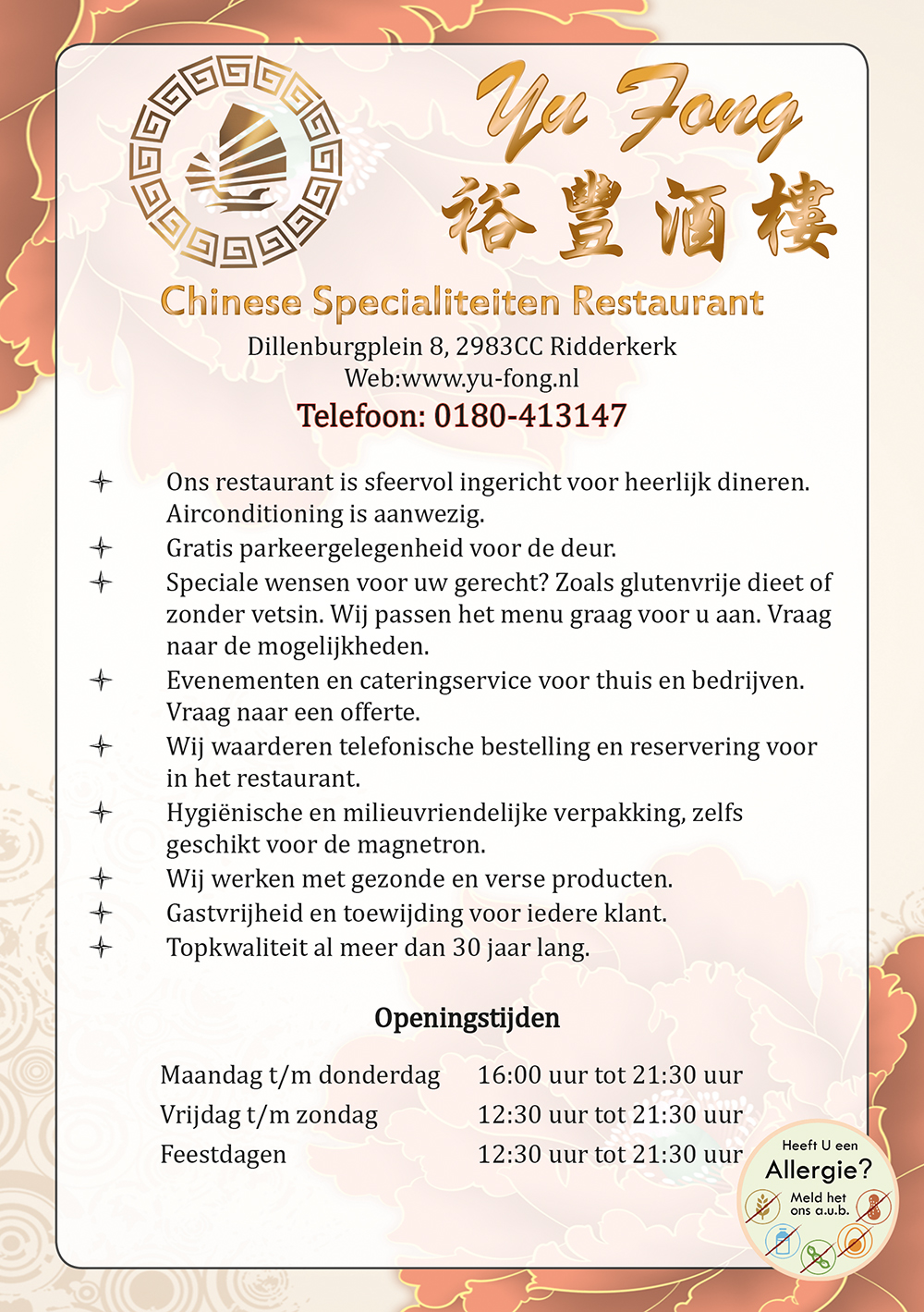 Menu – yu fong chinese restaurant ridderkerk
